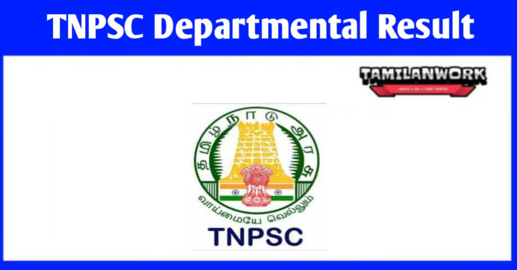 TNPSC Departmental Exam Result 2023, Download tnpsc.gov.in Result TNPSC Departmental Exam Result 2023, Download tnpsc.gov.in Result