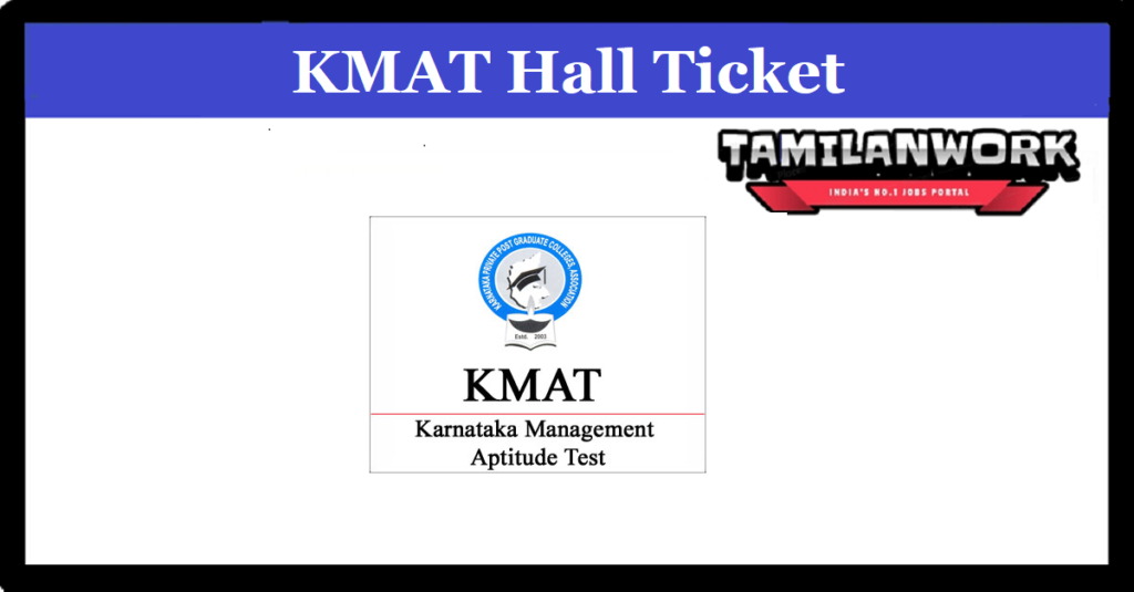 KMAT Karnataka Admit Card 2023, Download kmatindia.com