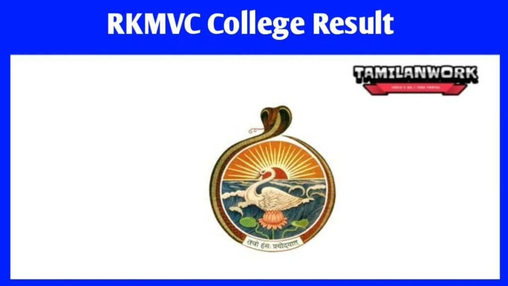 RKMVC April Result 2023 Check Ramakrishna Mission College Result